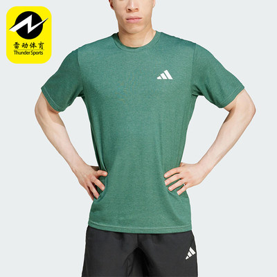 Adidas/阿迪达斯正品新款男银绿训练健身舒爽经典短袖T恤JD0174