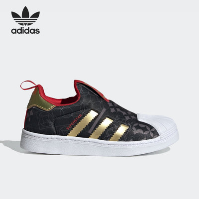 Adidas/阿迪达斯正品三叶草贝壳头大童一脚蹬运动鞋 GX6339