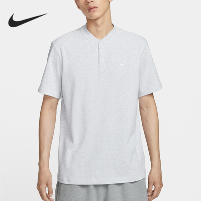 Nike/耐克正品夏季男士亨利领休闲柔软透气短袖HQ5975-051