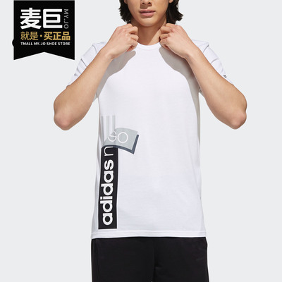 阿迪达斯男士运动短袖