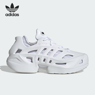 Adidas/阿迪达斯官方正品ADIFOM CLIMACOOL 男女经典运动鞋IF3931