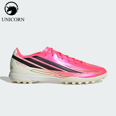 Adidas/阿迪达斯正品F50 HYPERFAST CLUB TF男女经典足球鞋IH4604