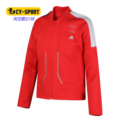 Adidas/阿迪达斯正品春季新款男大童休闲拉链运动外套FM9748