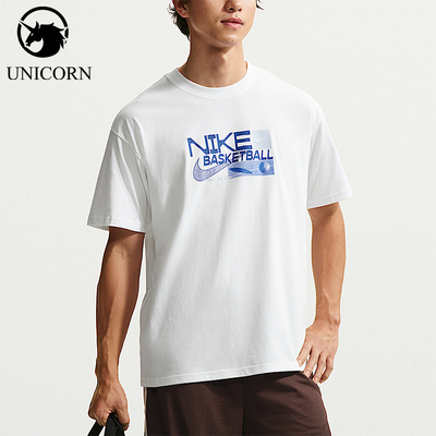 Nike/耐克正品夏季男士透气篮球经典简约运动短袖T恤II0663-100