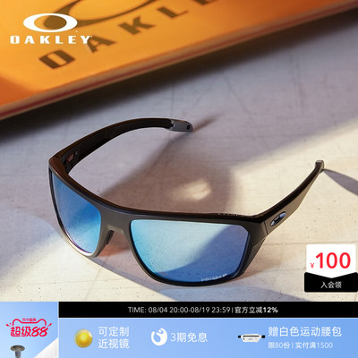 Oakley欧克利休闲运动眼镜男女士单色全框墨镜Split Shot 9416