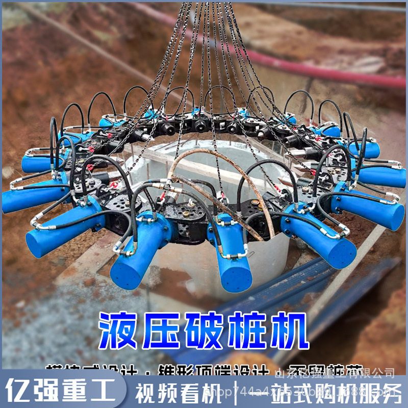液压破桩机混凝土高铁桩拆除设备截桩机80型挖掘机改装破桩器