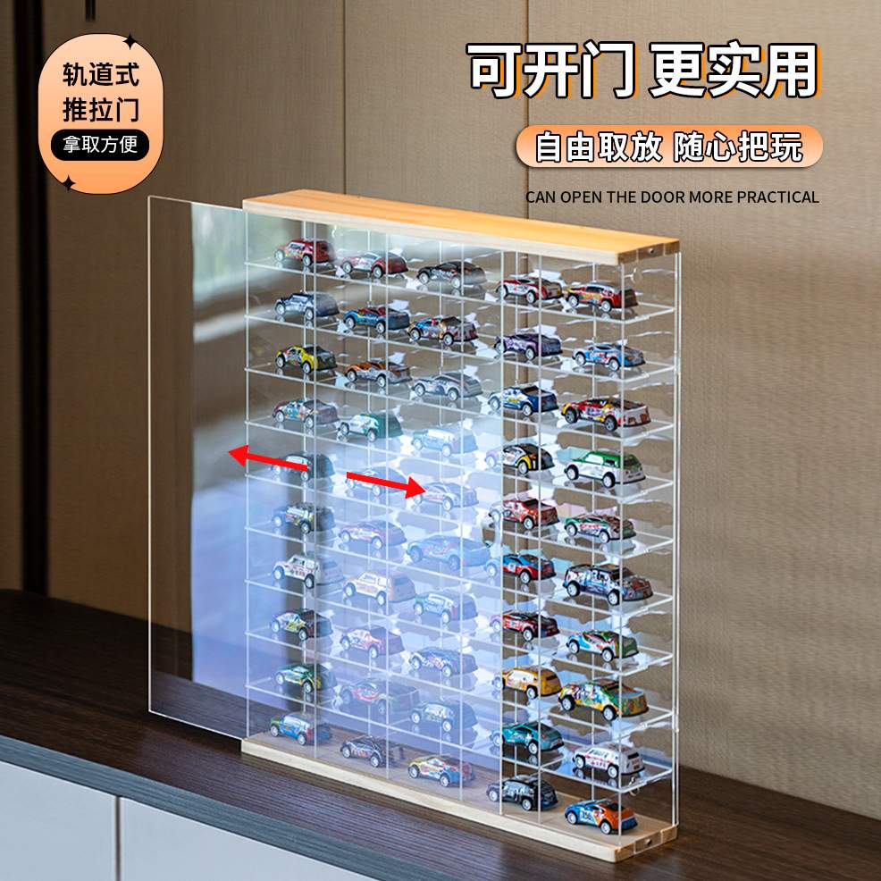 1:64风火轮多美卡小汽车模亚克力收纳盒火柴盒跑车实木多格展陶琪