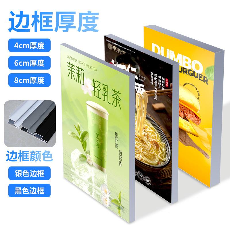 uv软膜卡布灯高清发光天花吊顶门超薄led广告牌头箱布238防水灯箱