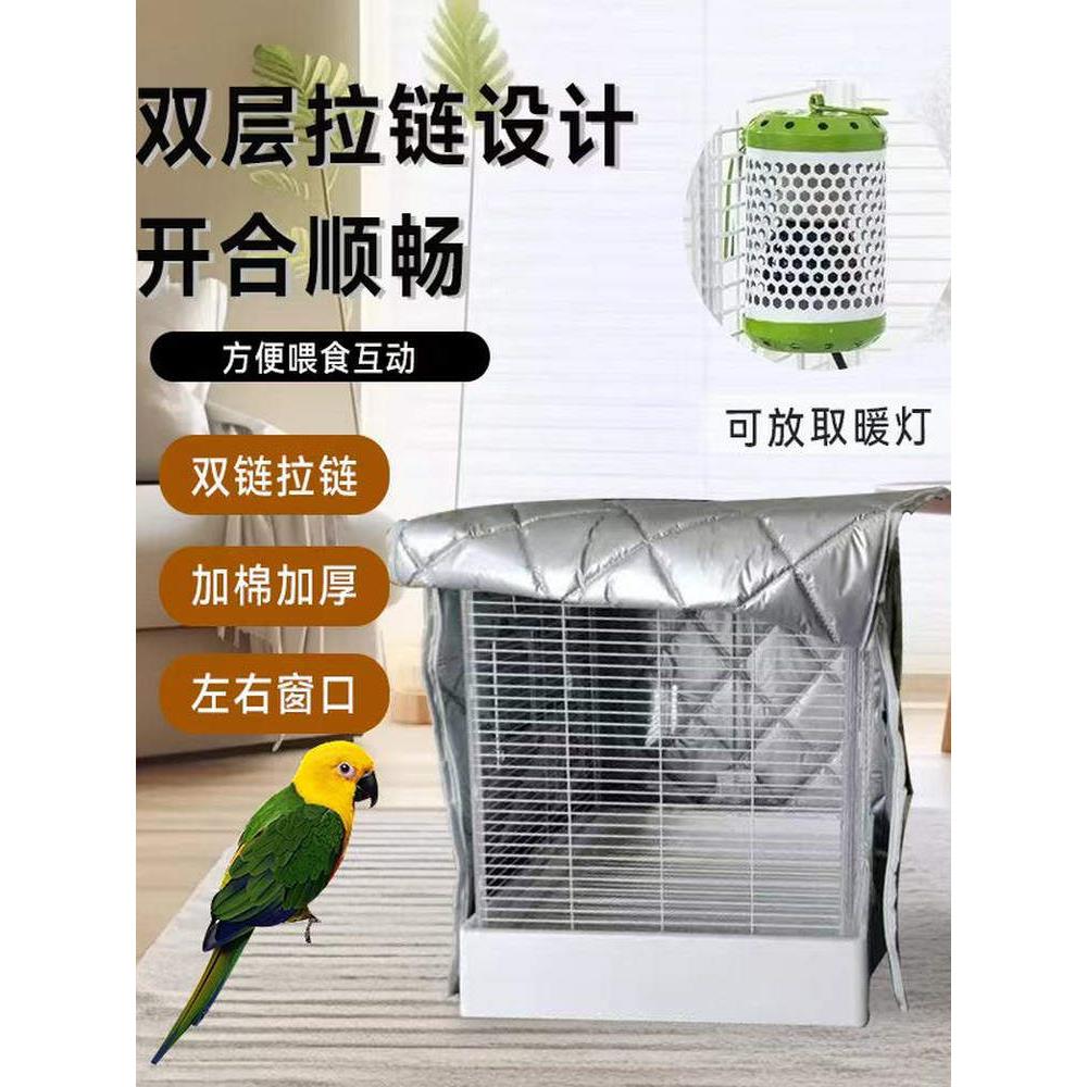 加棉鹦鹉鸟笼防寒罩笼衣笼罩鸟罩保暖冬天布罩罩衣过冬鸟笼罩保暖