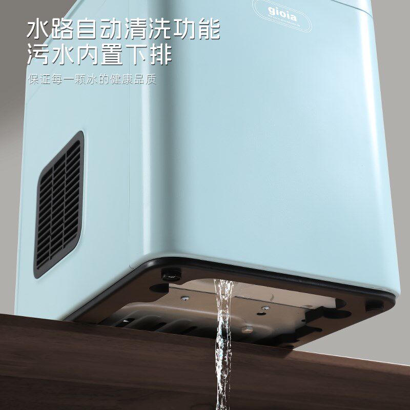焦亚制冰机小型家用宿舍学生智能迷你全自动制冰器小功率制冰机