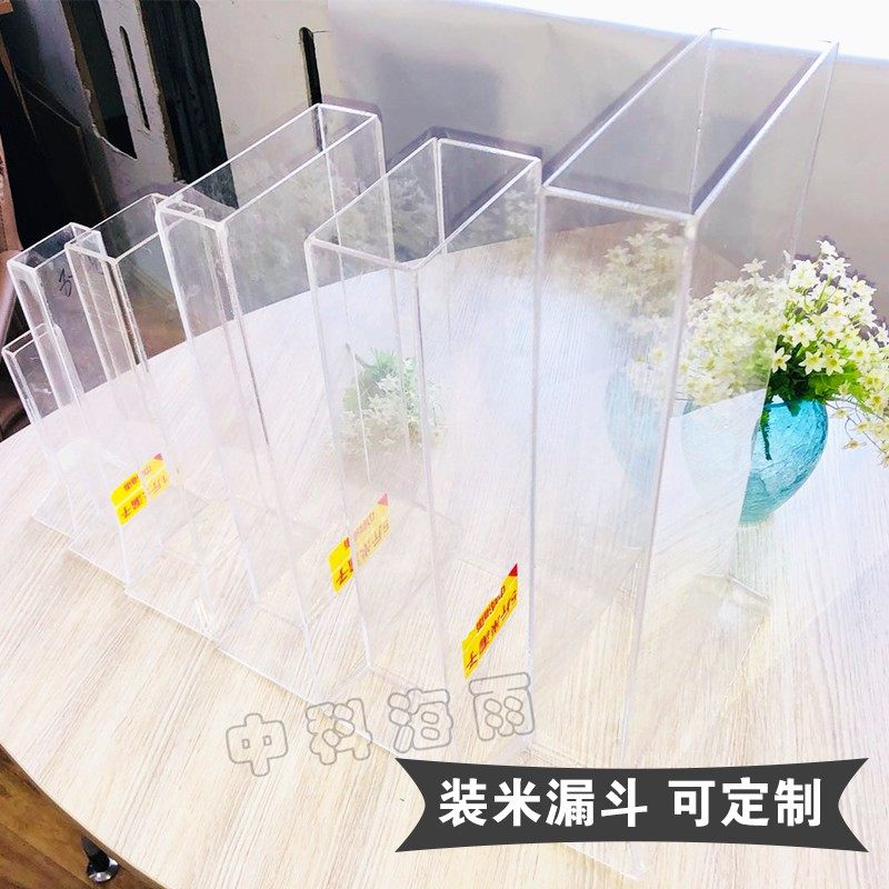 斤+米砖袋撑袋器大米杂粮模具打袋器撑袋器撑子装米漏斗