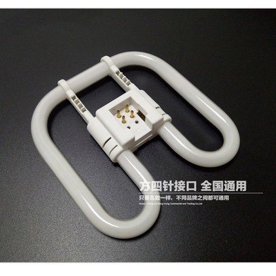 2D蝴蝶灯管21W38W55W三基色家用厨房卫生间吸顶灯四针荧光方形管