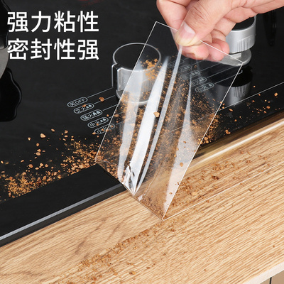 厨房水池边缘密封胶缝隙美缝贴水槽灶台防水防污防发霉挡水条台面