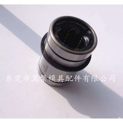 MISUMI直线滚珠导套EGBL-25