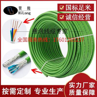工业网线6XV1840-2AH10以太网电缆