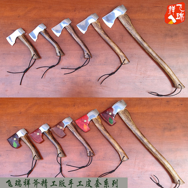 飞瑞祥系列版斧具野营户外斧子家用剁骨消防营地砍伐斧头特惠