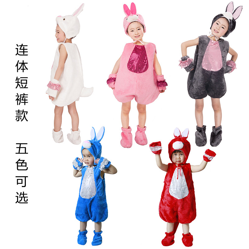 六一小白兔演出服装幼儿园舞蹈兔子表演衣服儿童动物亲子舞台服装