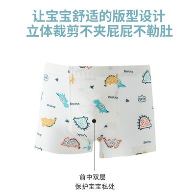 六指鼠6042儿童内裤男童平角裤男孩卡通平角棉短裤小中大童2条装