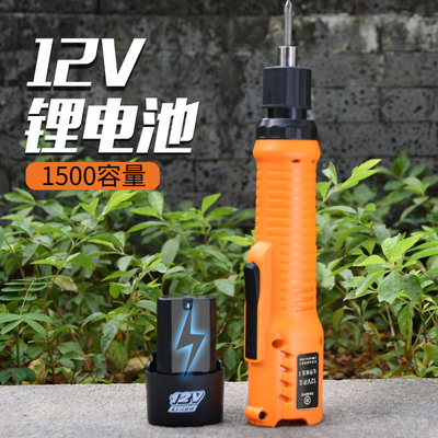 BANGYE无线电批801电动起子充电钻12V充电批电动螺丝刀多功能锂电