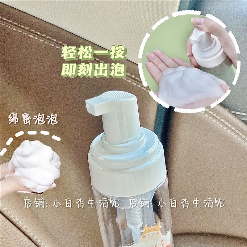 起泡瓶按压式分装瓶慕斯泡沫按压瓶洁面洗面奶旅行便携乳液打泡器