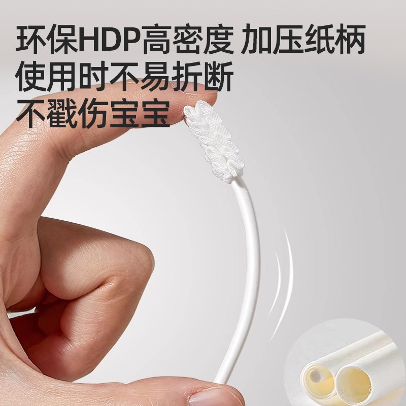 英国婴儿口腔清洁棒宝宝棉棒新生儿纱布牙刷婴幼儿刷牙舌苔清洁器