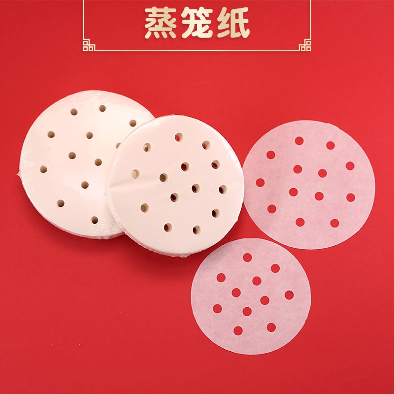 蒸笼纸蒸包子纸馒头纸垫面包不粘家用锅屉一次性的油纸垫烘焙笼布