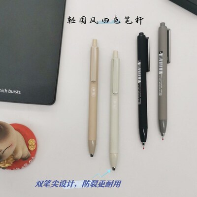 天卓32900重感系列半金属中性笔0.5ST笔尖学生按动黑色水笔办公签