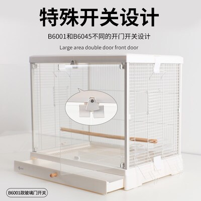 达洋B6001防溅生态全景鸟笼 不锈钢三层鸟笼架 适用宠物鸟