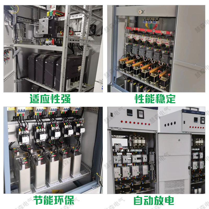 智能户外jp箱计量进出线控制成套配电设备低压开关无功补偿电容柜