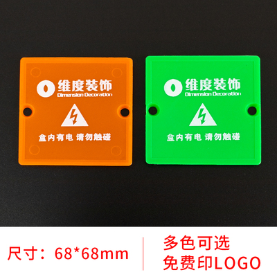 定制PVC86型线盒盖 底盒盖板 暗盒盖板 开关保护盖 装修电路面板