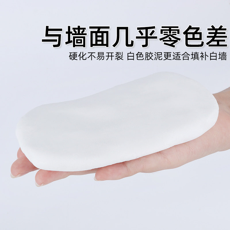 下水道密封圈防臭堵漏水管防返水厕所隔异味堵空调孔洞虫眼胶泥塞