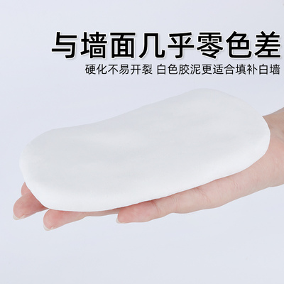 下水道密封圈防臭堵漏水管防返水厕所隔异味堵空调孔洞虫眼胶泥塞