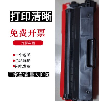 适用光电通3100 3105粉盒 T-C31碳粉盒一体机MP3150CDN墨盒硒鼓