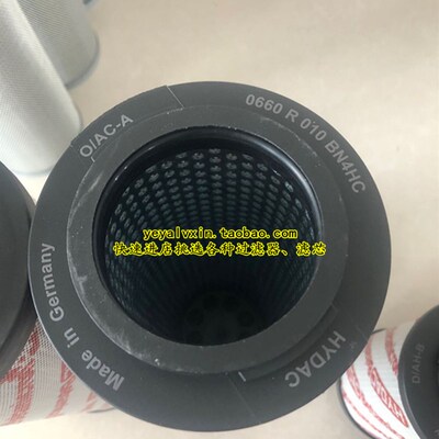 定制液压站精密滤芯0660R020BN4HC0660R010BN4HC0660R010ON