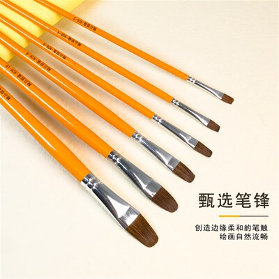 凡高826狼毫水粉笔梵高水粉水彩丙烯美术油画排笔儿童初学者套装