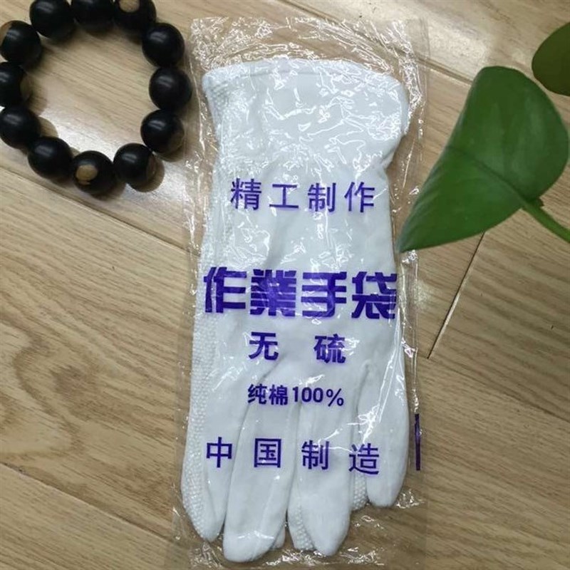作业点塑点胶手套品质管理礼仪司机代驾开车防滑防晒白色棉布触屏