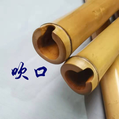 舒厚奎精制桂竹南箫大头根箫成人乐器入门演奏大共鸣六孔八孔洞箫