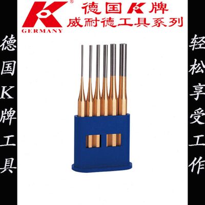 K牌工具14425系列平头冲套组塑料座装14425170冲子组