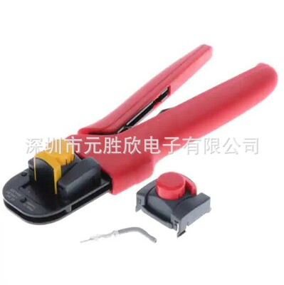 原装压线钳压线钳 200218-1700  2002181700