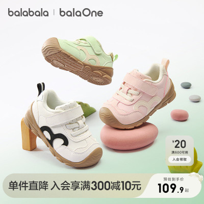 巴拉巴拉balaOne学步鞋防滑透气