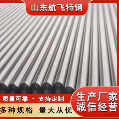 现货 镍合金INCONEL 690钢棒 2.4642棒材厂家 规格齐全 支持