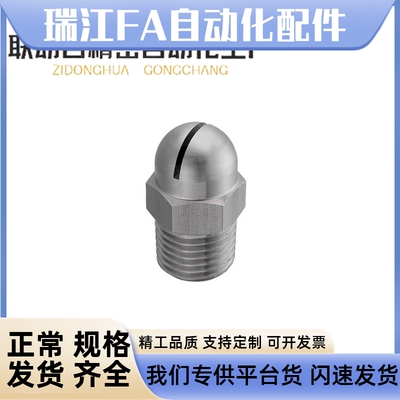 喷头空气喷嘴c-NZAL NZAK1 2-0.6-0.8-1.0-1.2-1.6 11 22 33通用