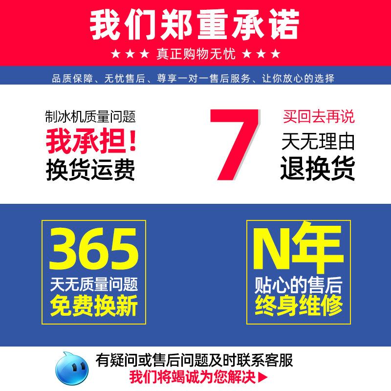 新飞制冰机商用奶茶店大中小型全自动冰粒机大容量方冰块制造机器