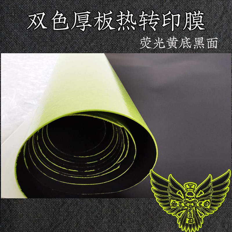 厚板U刻字膜D烫画立体烫印U高周波凹凸印硅胶烧热转印膜