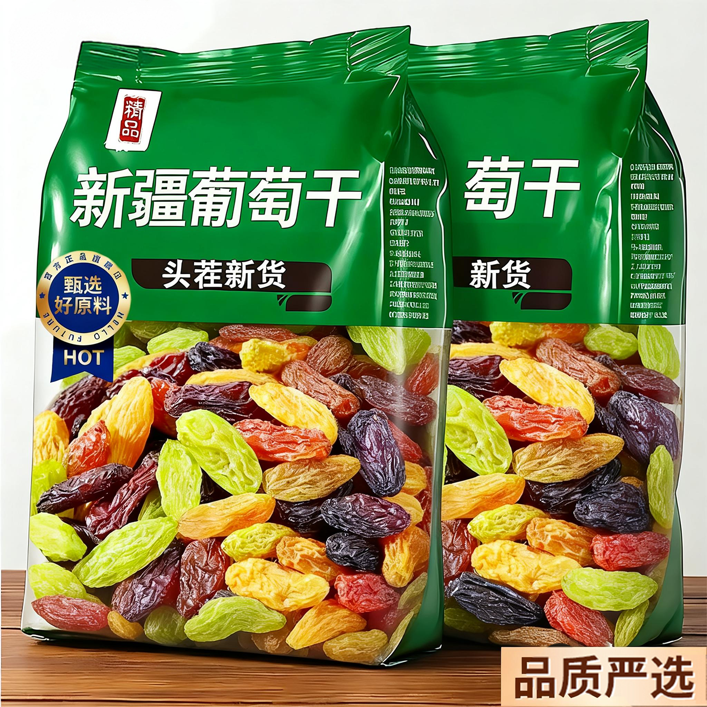 葡萄干新疆特级超大免洗官方旗舰店黑加仑提子吐鲁番烘焙专用零食