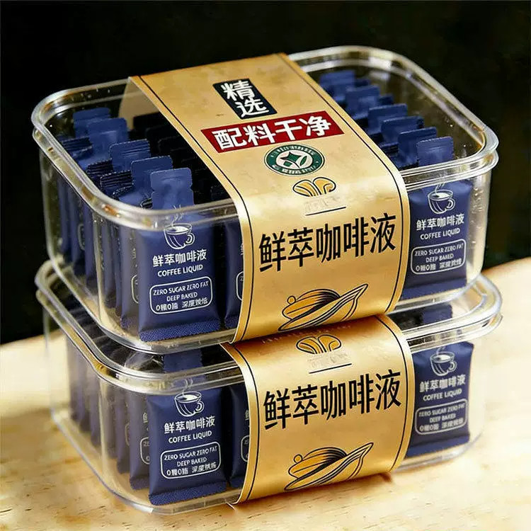 鲜萃咖啡液官方正品浓缩咖啡液美式无添加零糖零脂低卡冷萃咖啡液