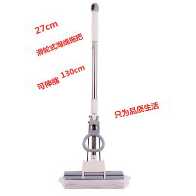 7336折叠胶拖把，手洗海绵拖把，不锈钢滚轮式吸水海绵把手