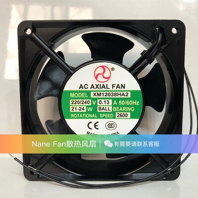 全新ACAXIALFAN 12CM XM12038HA2 AC220V 交轴流机柜变频散热风扇