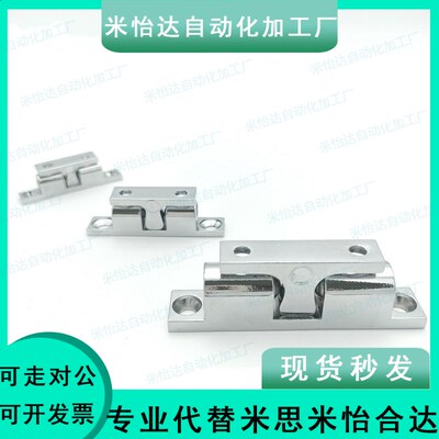 BCASS32/43/50/70 BCAS BCASD 304/316不锈钢球形扣 锌合金门碰C-