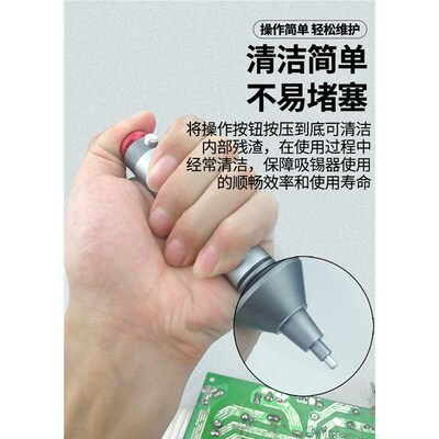日本进口工程师ENGINEER牌工具 强力吸锡器 SS-02 耐高温吸锡器